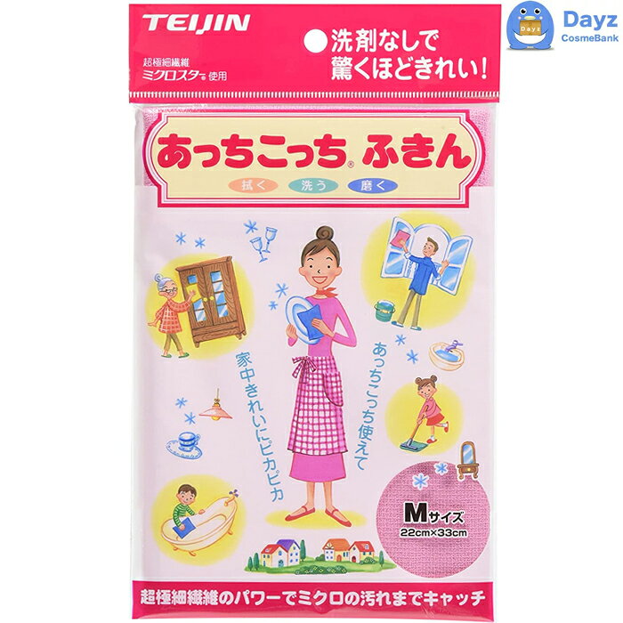 【お取り寄せ期間】 3-5営業日程度（休業日除く） 廃盤・完売・リニューアル等の情報については 商品発注後に判明致します。 判明次第、速やかにご連絡致します。 ※取り寄せ期間は土日祝（休業日）は含まれません。 例：3-5営業日程度の場合 月...