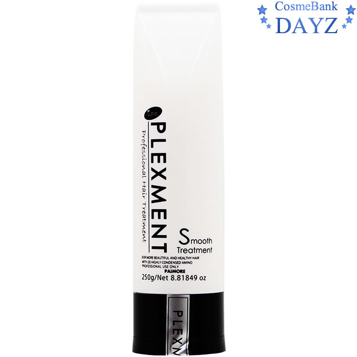 ■お取り寄せ期間：5-7営業日 ｜土日祝・長期休暇日時を除く ご注文後に発注致しますので 廃盤・納期遅延・長期欠品等で ご用意が出来ない場合がございます。 その際は速やかにご連絡をさせていただきます。パイモア プレックスメント スムース ト...