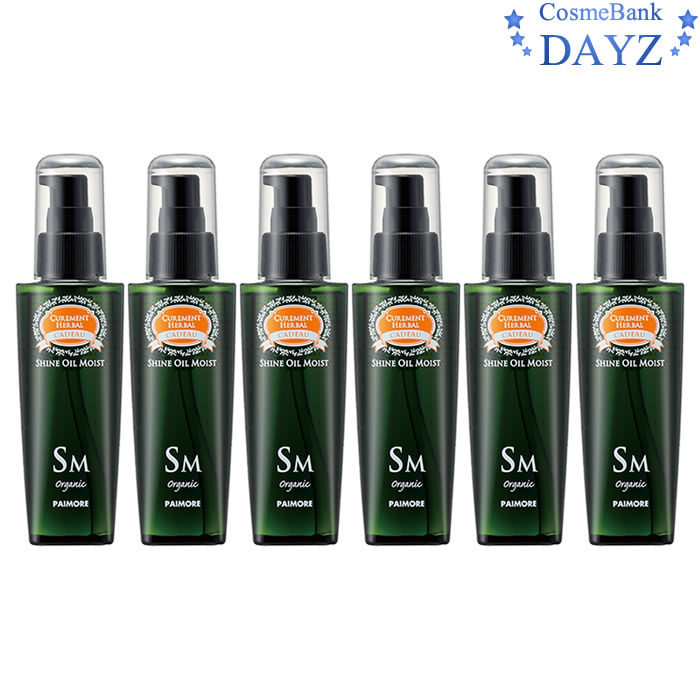 ・パイモア キュアメントハーバル ・キャドゥ シャインオイル モイスト 120mL ｜キャドゥ シャインオイル モイストタイプ 外的ダメージによる傷んだ髪を内側から集中ケア。 毛先までしっかりまとまるしなやかな髪へ導きます。 ｜香り 心地よ...