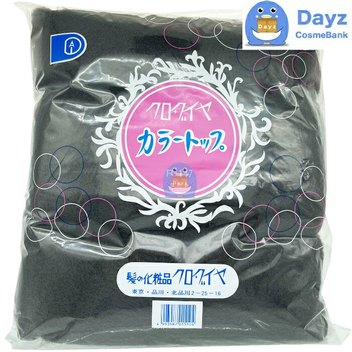 【お取り寄せ期間】 3-5営業日程度（休業日除く） 廃盤・完売・リニューアル等の情報については 商品発注後に判明致します。 判明次第、速やかにご連絡致します。 ※取り寄せ期間は土日祝（休業日）は含まれません。 例：3-5営業日程度の場合 月...