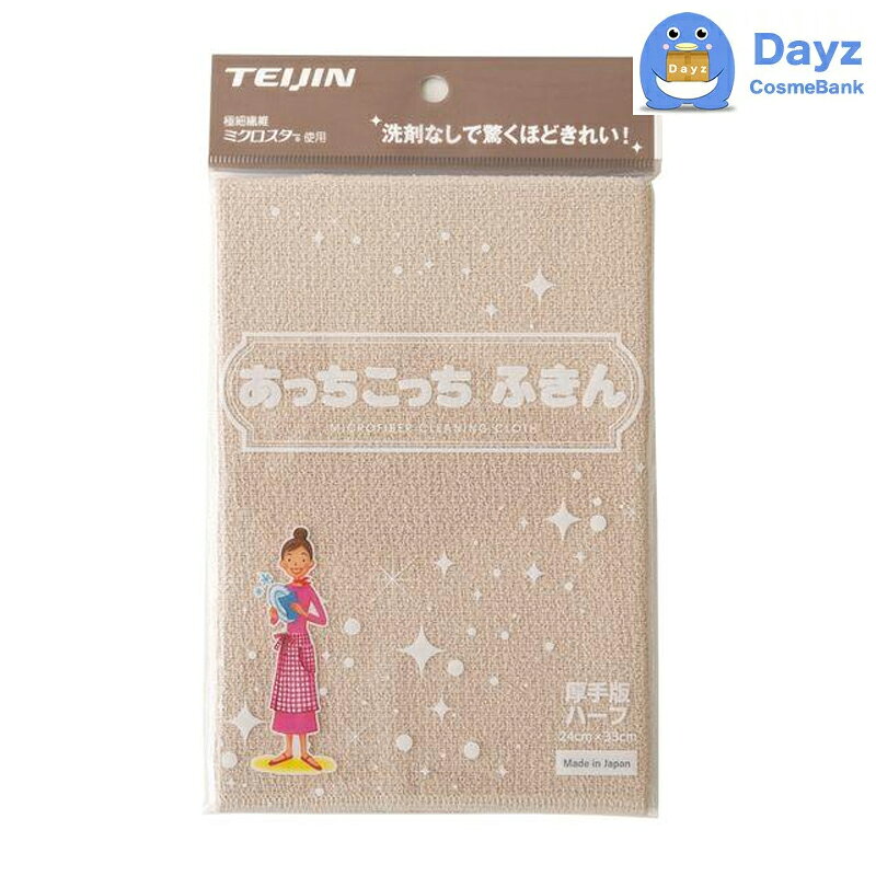 【お取り寄せ期間】 3-5営業日程度（休業日除く） 廃盤・完売・リニューアル等の情報については 商品発注後に判明致します。 判明次第、速やかにご連絡致します。 ※取り寄せ期間は土日祝（休業日）は含まれません。 例：3-5営業日程度の場合 月...
