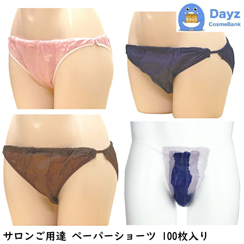 【お取り寄せ期間】 3-5営業日程度（休業日除く） 廃盤・完売・リニューアル等の情報については 商品発注後に判明致します。 判明次第、速やかにご連絡致します。 ※取り寄せ期間は土日祝（休業日）は含まれません。 例：3-5営業日程度の場合 月...
