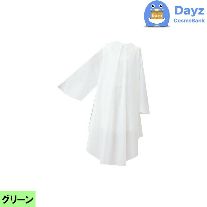 ■お取り寄せ期間：3-5営業日 ｜土日祝・長期休暇日時を除く ご注文後に発注致しますので 廃盤・納期遅延・長期欠品等で ご用意が出来ない場合がございます。 その際は速やかにご連絡をさせていただきます。ソフトなナイロン素材をしよい牛田、ゆった...