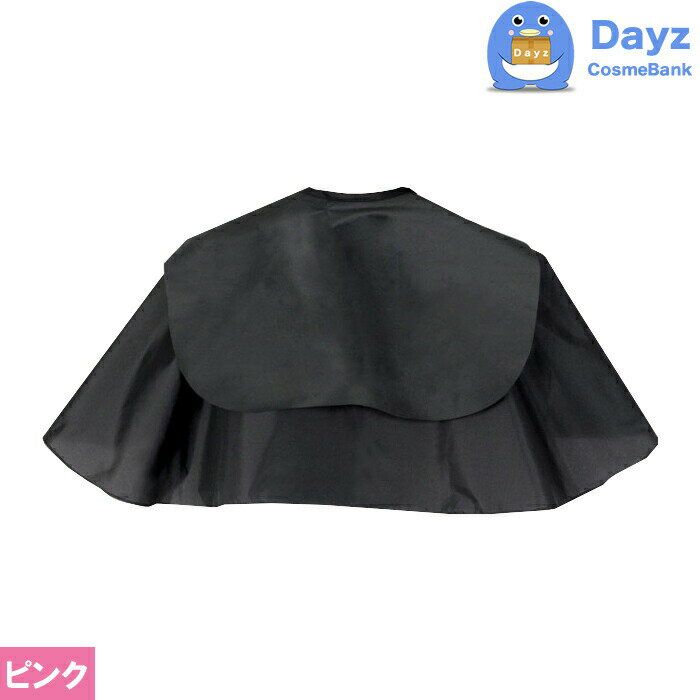 ■お取り寄せ期間：3-5営業日 ｜土日祝・長期休暇日時を除く ご注文後に発注致しますので 廃盤・納期遅延・長期欠品等で ご用意が出来ない場合がございます。 その際は速やかにご連絡をさせていただきます。背中側の不要な部分を取り除き 取り扱いや...