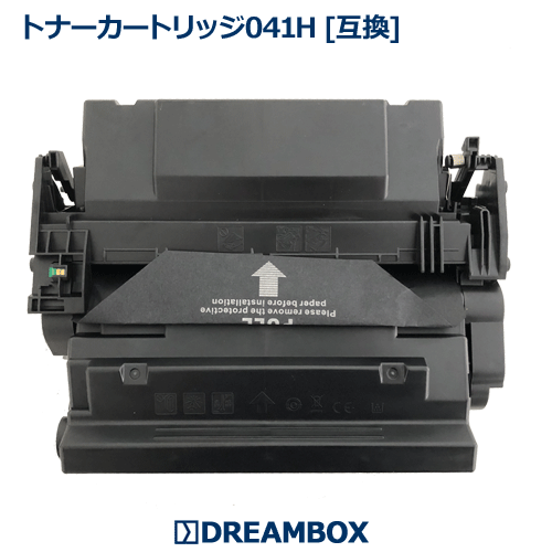 トナー＆ドラム専門店　ドリームボックス ca社対応の互換カートリッジ トナーカートリッジ041H（CRG-041H） （約20,000枚） 万が一弊社の商品が原因で不具合の場合、ご購入から一年間【代替品手配・修理代保証】致します。関連カート...