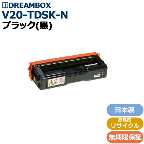 トナー＆ドラム専門店　ドリームボックス カシオのリサイクルカートリッジ。 V20-TDSK-N【ブラック】。 日本人スタッフが丁寧に作っている、日本製トナーです。 万が一弊社の商品が原因で不具合の場合、無期限で【代替品手配・修理代保証】致し...