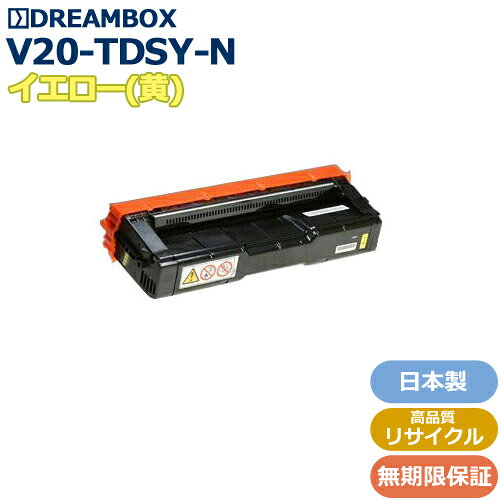 トナー＆ドラム専門店　ドリームボックス カシオのリサイクルカートリッジ。 V20-TDSY-N【イエロー】。 日本人スタッフが丁寧に作っている、日本製トナーです。 万が一弊社の商品が原因で不具合の場合、無期限で【代替品手配・修理代保証】致し...