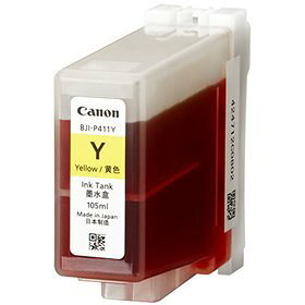 メーカー：キヤノン★★★ お届け先地域により、納期が異なります。お問合せ専用フォームからのご相談/お問合せ賜ります。★★★■キヤノンBJI-P411Y [イエロー]の参考情報　染料イエロー。105ml【対応機種】CX-G6400/CX-G4...