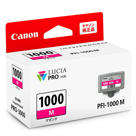 メーカー：キヤノン■キヤノンPFI-1000M [マゼンタ]の参考情報　【対応機種】PRO-1000※本商品のご返品・キャンセル・交換は受け付けておりません。型番などご確認の上、お買い求め間違いのございませんようお願い申し上げます。＊参考情...