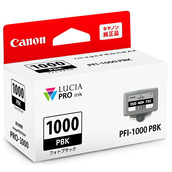 メーカー：キヤノン■キヤノンPFI-1000PBK [フォトブラック]の参考情報　【対応機種】PRO-1000※本商品のご返品・キャンセル・交換は受け付けておりません。型番などご確認の上、お買い求め間違いのございませんようお願い申し上げます...