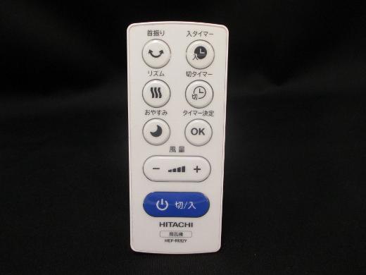 【対応機種】HEF-110RYA ※本商品のご返品・キャンセル・交換は受け付けておりません。 型番などご確認の上、お買い求め間違いのございませんようお願い申し上げます。