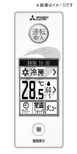 【対応機種】 MSZ-EM22E3-W、MSZ-EM25E3-W、MSZ-EM28E3-W、MSZ-EM36E3-W、MSZ-EM40E3S-W、 MSZ-EM56E3S-W、MSZ-EM63E3S-W、MSZ-EM71E3S-W、MSZ-...