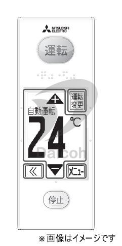 【対応機種】 MSZ-HXV2519-T、MSZ-HXV2519-W、MSZ-HXV2819S-T、MSZ-HXV2819S-W、 MSZ-HXV4019S-T、MSZ-HXV4019S-W、MSZ-HXV5619S-T、MSZ-HXV56...