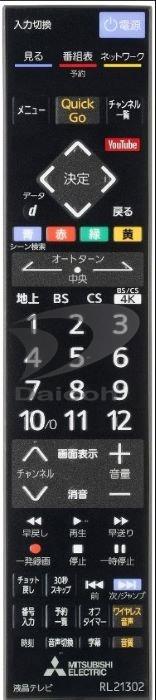 【対応機種】 LCD-A40XS1000、LCD-A50XS1000、LCD-A58XS1000 ※本商品のご返品・キャンセル・交換は受け付けておりません。 型番などご確認の上、お買い求め間違いのございませんようお願い申し上げます。