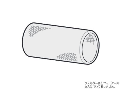 ※フィルター枠とフィルター押さえは付いていません 【対応機種】F-JML30-W ※品番末尾の「-W」は色柄コード(ホワイト)です。 ※本商品のご返品・キャンセル・交換は受け付けておりません。 型番などご確認の上、お買い求め間違いのございま...