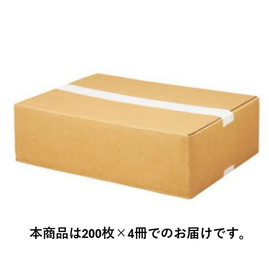 ※本商品は200枚×4冊でのお届けです。 カラー印刷の映える高白色用紙。 従来の厚口用紙では、約87%であった白色度を、約100%まで向上 坪量 104g / m2、厚さ 127μm、白色度 約100% 【対応機種】 ☆カラー複合機☆ iR...