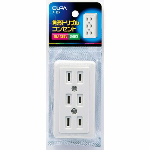 取り換え用コンセントプラグ ●組み立て部品。 ●定格：125V15A。 ●適合配線：VVF1.6mm、2.0mm。 ●口数：3口用。 ●ご使用の前に必ず説明書をお読みいただき、正しく安全にお使いください。 ●仕様および外観・外装は予告なしに...