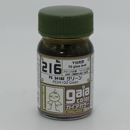 7分光沢カラーです。お気に入りの塗料でリアルに塗装しよう。 ●アメリカ空軍ベトナム迷彩。本物の色を忠実に再現したミリタリーカラー。 ●プラモデル、各種模型、工作等(適正材質:スチロール樹脂、ABS、アクリル、塩化ビニール樹脂、木、紙、粘土、...