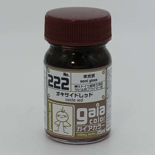 半光沢カラーです。お気に入りの塗料でリアルに塗装しよう。 ●WW2ドイツ戦車下地用サビ止めプライマー色。 ●本物の色を忠実に再現したミリタリーカラー。 ●プラモデル、各種模型、工作等(適正材質:スチロール樹脂、ABS、アクリル、塩化ビニール...