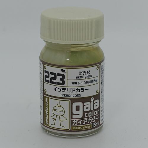 半光沢カラーです。お気に入りの塗料でリアルに塗装しよう。 ●WW2ドイツ戦車車内色。 ●本物の色を忠実に再現したミリタリーカラー。 ●プラモデル、各種模型、工作等(適正材質:スチロール樹脂、ABS、アクリル、塩化ビニール樹脂、木、紙、粘土、...