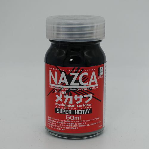 塗料としても使えるサーフェイサー ●メカサフは通常のサーフェイサーよりも濃い色に設定してありますので、サーフェイサーの主用途である「下地作り」としてだけでなく、内部メカ、フレームや武器にそのまま「色」としても使用できる画期的なサーフェイサー...