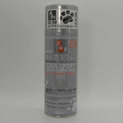 各種発泡材用 ●目止め、下地処理を1工程で完了。 ●乾燥が早いので、作業効率が大幅アップ。 ●大容量で大型パーツにもしっかり対応。 ●シルバー色。 ●420ml。 ●合成樹脂、顔料、有機溶剤。 ●直射日光や高温になる場所でのご使用を避けて下...