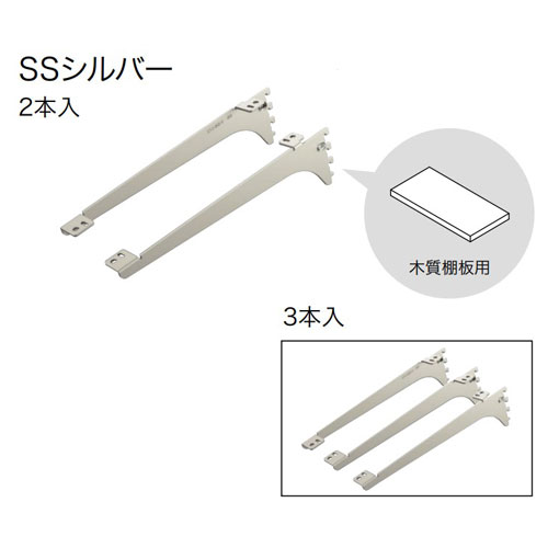 木質棚板用・樹脂棚板用と目的に合わせて選ぶことができます。ロック機能のON&OFFが容易で安全に棚板やパイプを設置できます。樹脂棚板専用のエンドキャップと棚受が一体となった独自の構造設計です。エンドキャップは樹脂棚板をカット使用した場合の断...