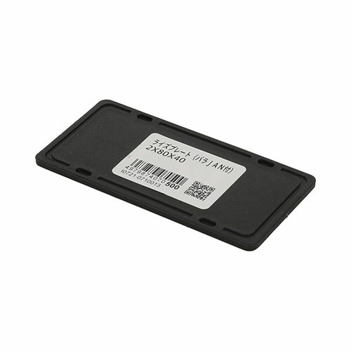 下に敷いて高さ調整できます ●高さを調整するときに使用します。 ●複数枚使用による高さ調整でもずれにくい構造です。 ●見やすいサイズ表記のため組み合わせが容易です。 ●寸法には公差があります。 ●ご使用上の注意をご使用前に必ずお読みください。