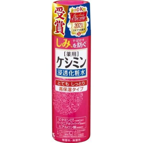 シミの元を分解 ●シミの元を分解*浸透ビタミンC※バージニアホワイト+※1配合しみ、そばかすを防ぐ*ビタミンC※(シミ抑制*成分)バージニアホワイト+※1(保湿成分)ヒアルロン酸(保湿成分)無香料・無着色保湿もしみ対策*も。薬用ケシミン浸透...