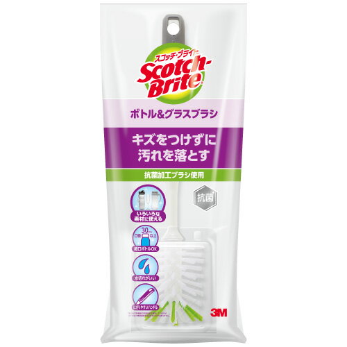 抗菌加工ブラシを使用しているので衛生的に使用できる。360度に植毛されたコシのあるブラシが側面や底面にしっかりフィットする。 商品サイズ:幅140×奥行68×高さ320×重量82g。 用途ボトル、深めのグラス、哺乳瓶(ガラスのみ)、花瓶など...