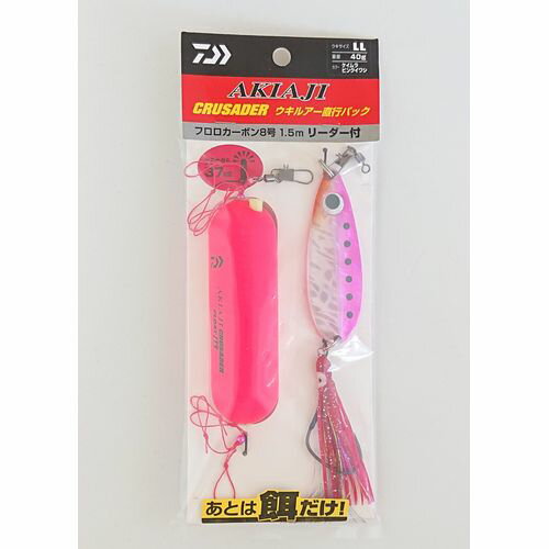 あとは餌だけ!秋鮭釣りのウキルアーセット ●ウキルアーの仕掛セット ●ウキサイズ:LL。 ●ライン:フロロカーボン8号1.5m。 ●スプーン:40g。 ●タコベイト:2.0号。 ●釣り以外の目的に使用しないでください。 ●投入の際には周囲に...