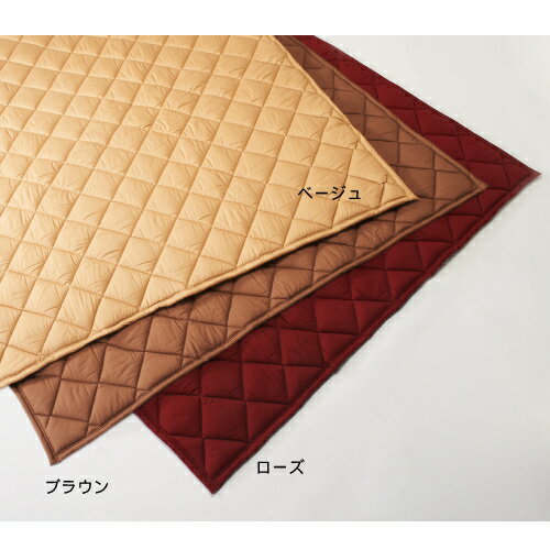 日本製のこたつ敷きふとん。 サイズ:正方形190×190cm。ブラウン。表地:綿100%。裏地:綿100%。中綿:ポリエステル100%、不織布入り、ウレタンフォーム入り。充填量:正方形0.8kg、長方形1.1kg。日本製。 画面上の商品の色...