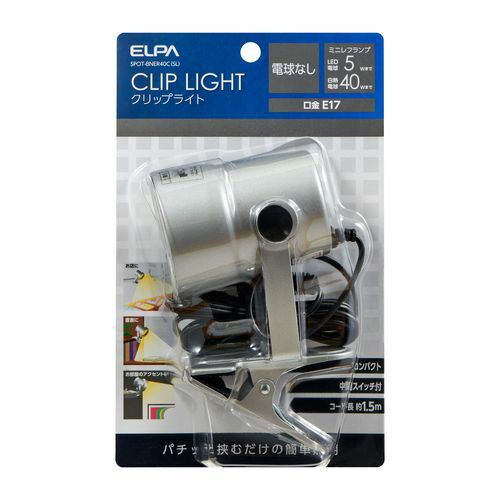 クリップ式なので店舗の補助照明や机周りなどにパチッと挟んで使用できます。 ●クリップ式なので店舗の補助照明や机周りなどにパチッと挟んで使用できます。 ●上下左右の角度調整ができますので、お部屋のアクセントにも最適です。 ●中間スイッチ付きで...