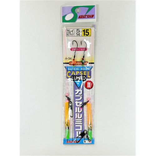 実釣から生まれたスペシャル仕様。遊動カプセル(ルミコ仕様)。 ●ケミカルの光が、膨張し拡散しますので、さらにカレイにアピールします。 ●逆光タイプなので朝・昼でも太陽の光により威力を発揮します。 ●港内でのカレイの夜釣りのも最適です。 ●オ...