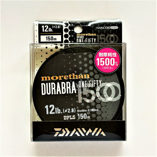 「NANODIS-1500(ワンフィフティ)」搭載!進化した耐摩耗ソルトウォーターライン ●NANODIS1500により、従来の約1500%(15倍)の耐摩耗性実現。 ●扱いやすく、リールへのなじみが抜群なナイロンラインで、快適なキャスタビ...