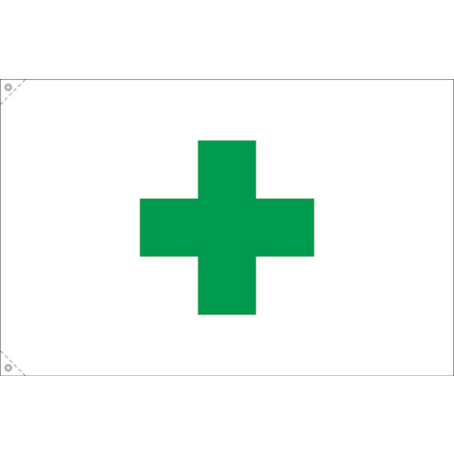 ●無風でも社旗、安全旗がはっきり見えます。 ●表示内容:白地緑十字。 ●取付仕様:吊下げ。 ●縦(mm):850。 ●横(mm):1300。 ●取付方法:ヒモ止め(ヒモ2本付)。 ●日時指定はお受けできません。 ●使用用途を守ってご使用くだ...