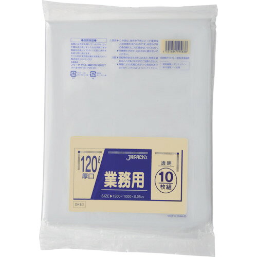 大型スタンダードポリ袋です。 縦(mm):1200。横(mm):1000。厚さ(mm):0.05。容量(L):120。色:透明。 お届けの日時指定は出来ません。ご了承願います。使用用途を守ってご使用ください。画像はイメージです。