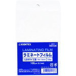 100枚入のパウチラミネートフィルムです。 規格:ハガキサイズ。サイズ:縦106×横154mm。厚:100μm。入数:100枚。規格:ハガキサイズ。サイズ:縦106×横154mm。 時間指定はお受けできません。使用用途を守ってご使用ください...