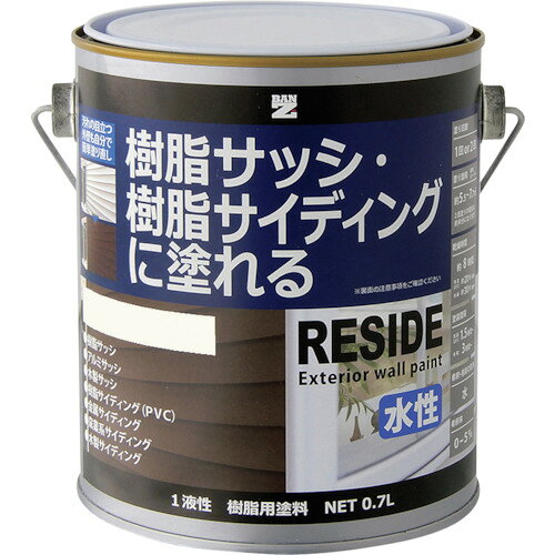 業界初の樹脂やアルミサッシに塗装できる水性塗料です。これまで、樹脂サッシの劣化した部分に塗装は不可でしたが、リサイドは密着性に優れ仕上げ作業性に優れています。 色:オフホワイト。容量(L):0.7。標準塗布量:0.1〜0.14kg/平方メー...