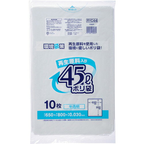 再生プラスチックを40%使用したポリ袋です。 縦(mm):800。横(mm):650。厚さ(mm):0.03。容量(L):45。色:半透明。グリーン購入法適合・エコマーク。 お届けの日時指定は出来ません。ご了承願います。使用用途を守ってご使...