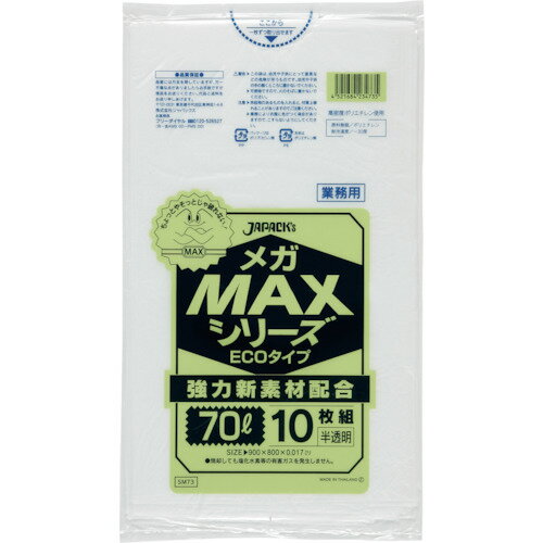 メタロセン配合厚みを抑えた経済性重視のコスト対応型スタンダードポリ袋です。 縦(mm):900。横(mm):800。厚さ(mm):0.017。容量(L):70。色:半透明。 お届けの日時指定は出来ません。ご了承願います。使用用途を守ってご使...