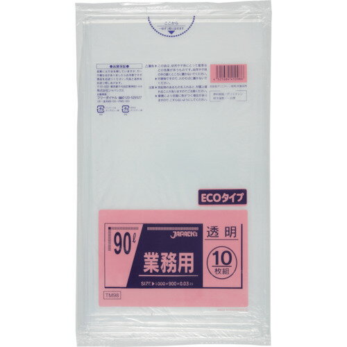 メタロセン配合スタンダードポリ袋です。 縦(mm):1000。横(mm):900。厚さ(mm):0.03。容量(L):90。色:透明。 お届けの日時指定は出来ません。ご了承願います。使用用途を守ってご使用ください。画像はイメージです。