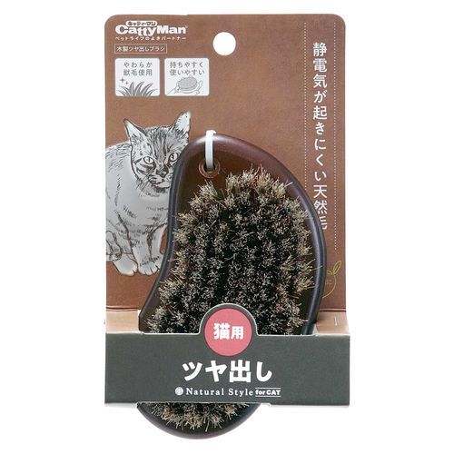 丸みがある木製。手にフィットする形状。獣毛の艶だしブラシ。 ●猫用ブラシ。 ●手の平にすっぽり収まるサイズで使いやすいツヤ出しブラシ。 ●商品サイズ:幅90×奥行40×高さ160mm。 ●材質:木、天然毛。 ●本商品はペット用の商品です。 ...