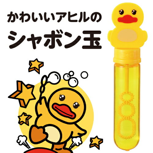 シャボン液入りなのですぐに遊べます。対象年齢3歳以上。 パッケージサイズ:150×195×130mm。重量:43.6g。材質:PP、PET。セット内容:本体×1。詳細サイズ:φ38×140mm。 ご使用上の注意をご使用前に必ずお読みください。