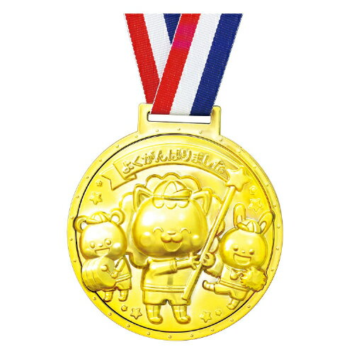 もらってうれしい!スーパービッグサイズ! ●直径約11cm、厚み約16mm。 ●リボンには面ファスナーがついており、引っ張ったときにとれるようになっています。 ●パッケージサイズ:120×112×20mm。 ●重量:55g。 ●材質:ABS...