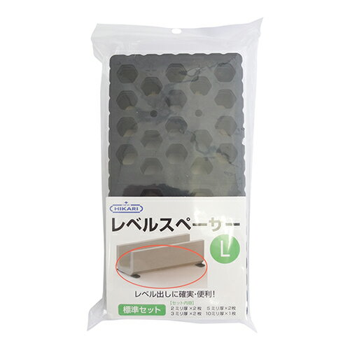 U字溝や物置など施工時のレベル調整に。経年での基礎の傾き調整にも。枚数重ねてもズレを防止する突起付き。固定に便利な5ミリ穴有り。 製品サイズ:100×200mm。セット内容:2ミリ厚×2枚、3ミリ厚×2枚、5ミリ厚×2枚、10ミリ厚×1枚。...