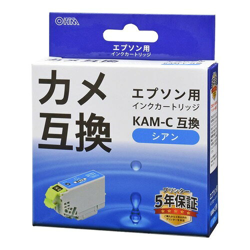 エプソンプリンター用インクカートリッジです。エプソン純正インクカメシアン(KAM-C)の代わりに使えます。染料シアン。1個入り。プリンター5年間保証対象品。 適合プリンター機種EP-881AB、EP-881AN、EP-881AR、EP-88...