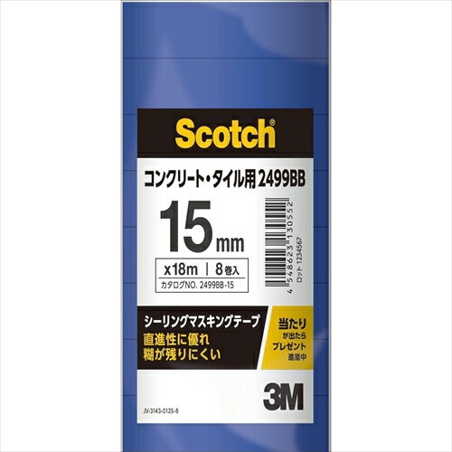はがす際にテープ切れがしにくく、作業性に優れます。 躯体用。幅(mm):15。長さ(m):18。厚さ(mm):0.10。 使用用途を守ってご使用ください。