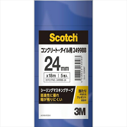 はがす際にテープ切れがしにくく、作業性に優れます。 躯体用。幅(mm):24。長さ(m):18。厚さ(mm):0.10。 使用用途を守ってご使用ください。