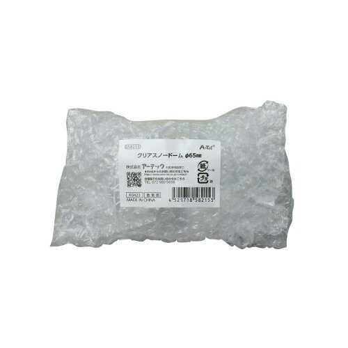 底面がクリアタイプなので、スノードームライトも作れる!。球体のPET製のボトルです。 パッケージサイズ:65×70×65mm。重量:20g。材質:PET。セット内容:本体×1。詳細サイズ:φ65×70mm。 ご使用上の注意をご使用前に必ずお...